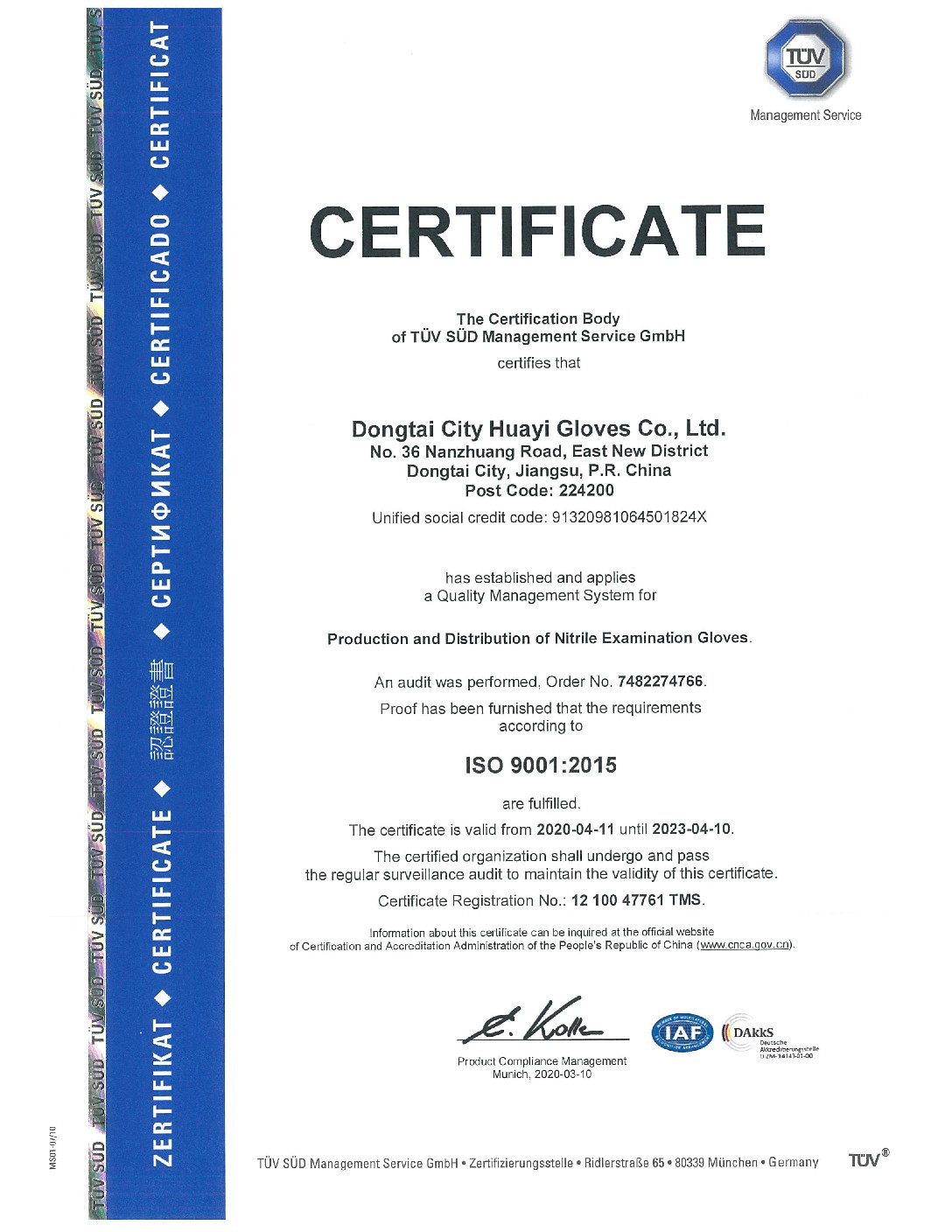 Nitrile ISO9001-2015 | STI LTDA