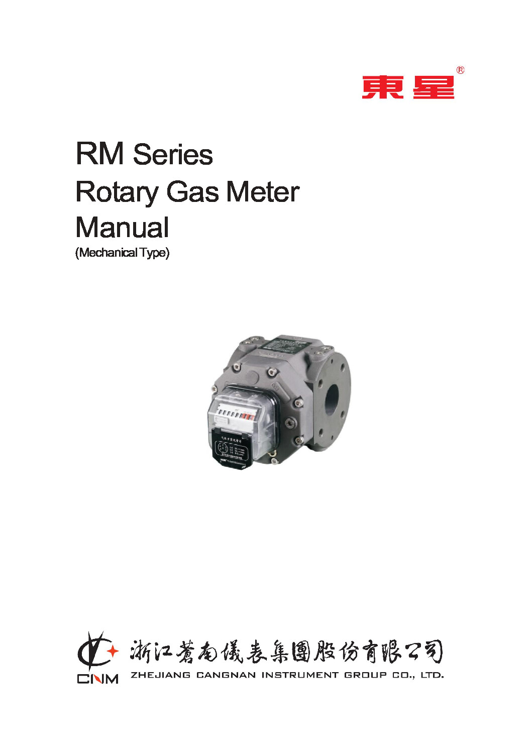 RM Series manual (EN) | STI LTDA